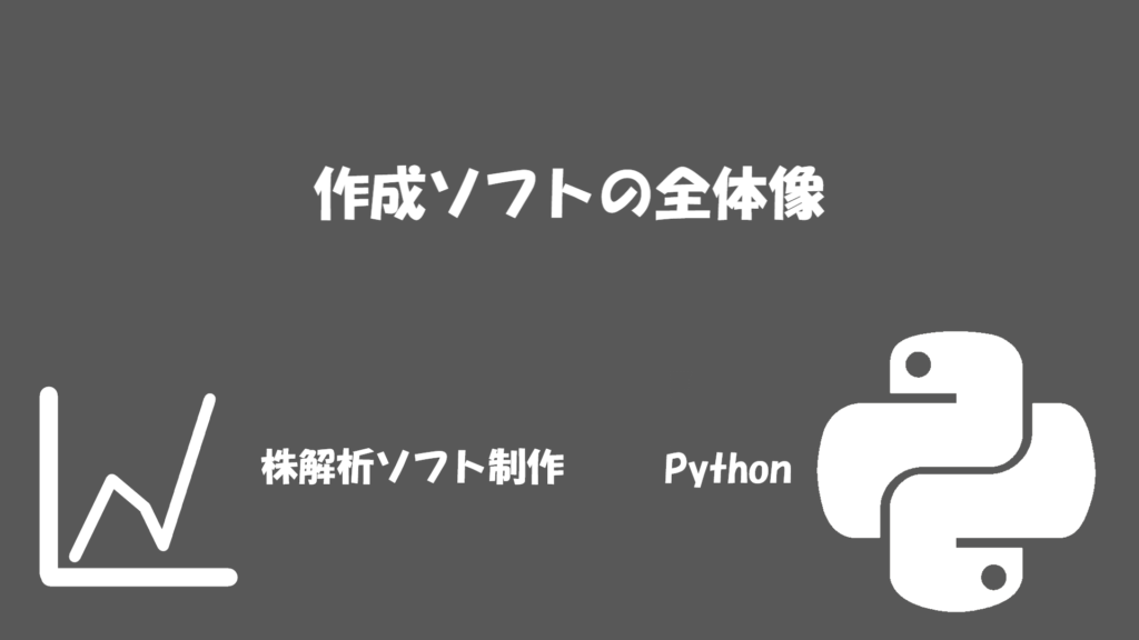 【tkinter】tkinterの基本設定【python】 Zackの部屋 8610